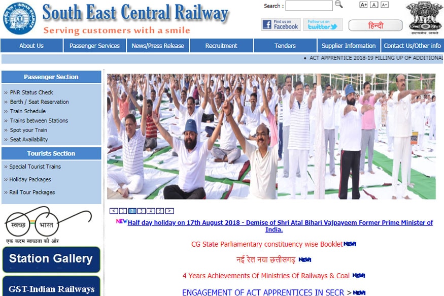 SECR Bilaspur Recruitment 2018: 329 GDCE Posts, Apply before 17th ...