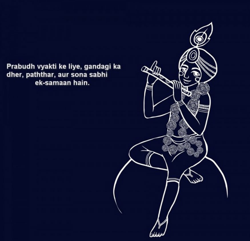 Krishna Janmashtami: 11 Amazing Teachings from Bhagavad Gita - News18