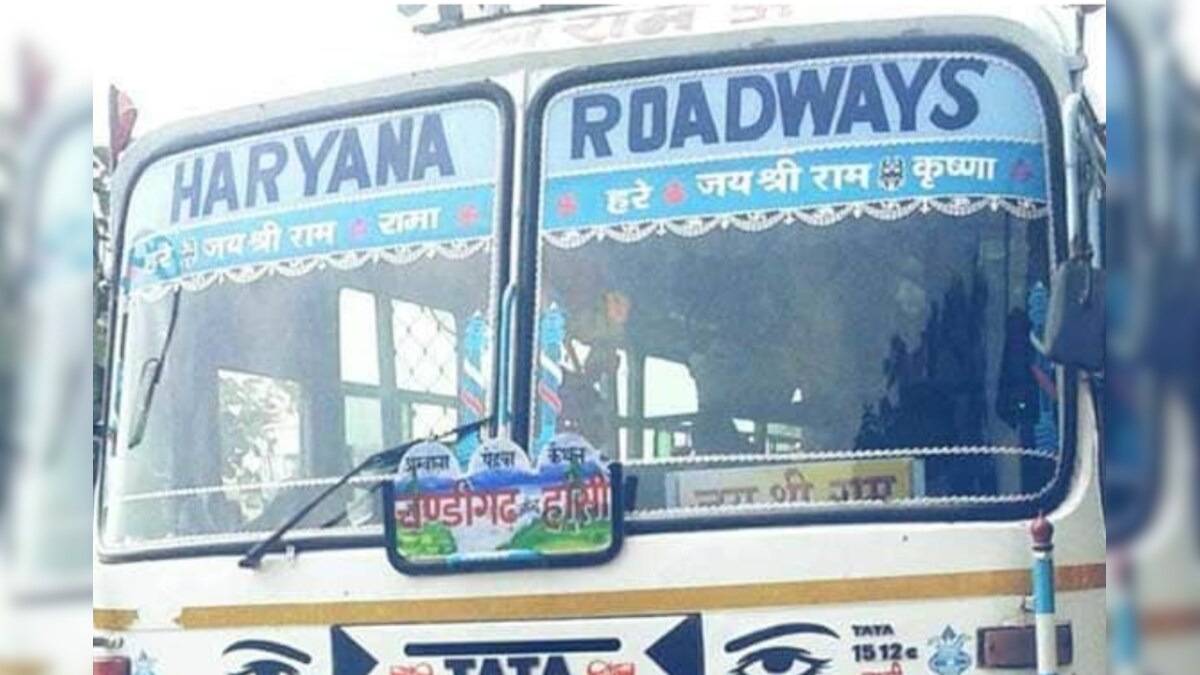 Haryana Becomes 1st State to Resume Bus Services Within the State on ...