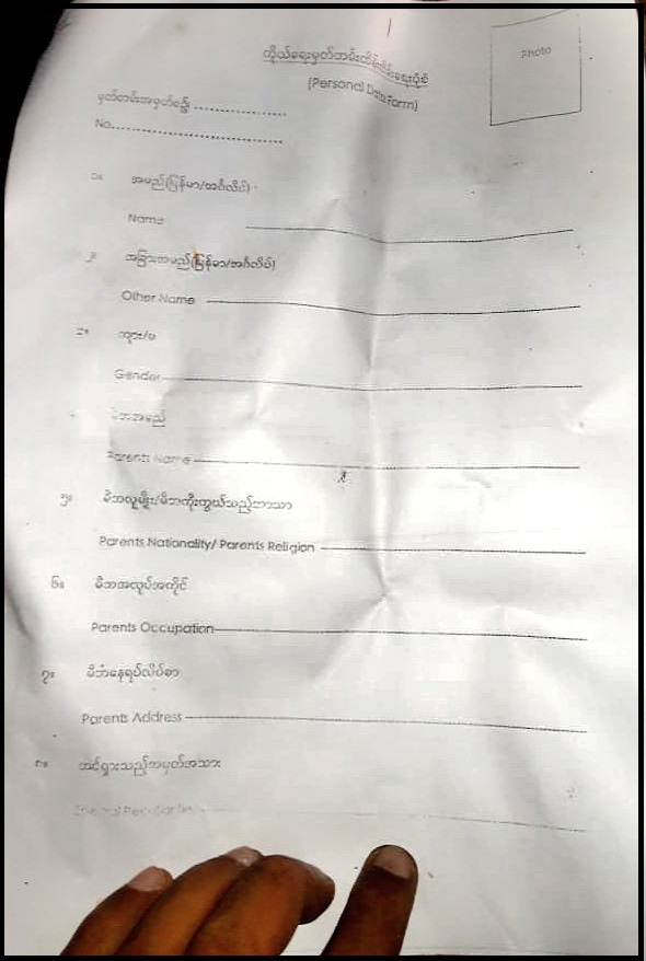 ‘Suspicious Wording’ of Verification Form Rattles Rohingya Refugees as ...