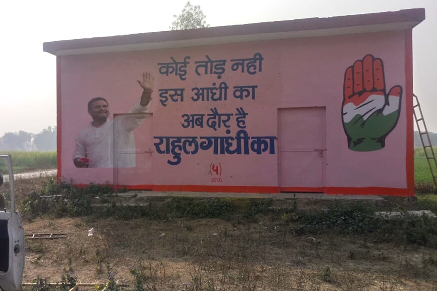 'Amethi Ke MP, 2019 Ke PM' Posters Welcome Rahul Gandhi in Amethi - News18
