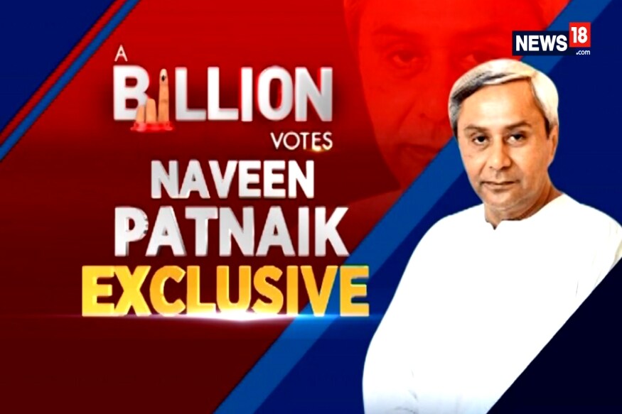 Naveen Patnaik Exclusive Interview