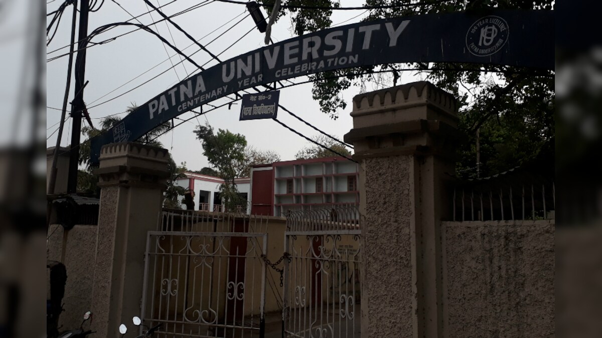 Patna University 2020 Application Window to Open at 4 pm, Check Details ...