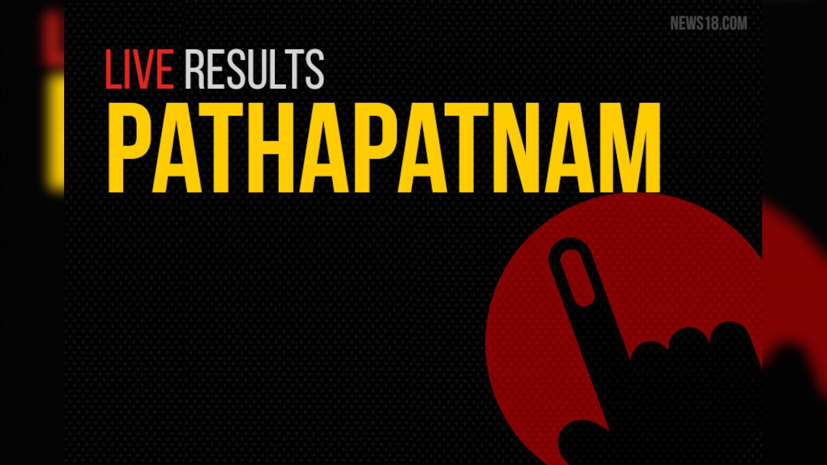 Pathapatnam Election Results 2019 Live Updates - News18