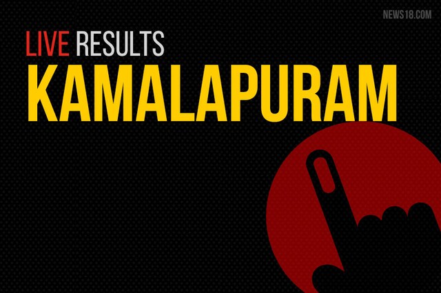 Kamalapuram Election Results 2019 Live Updates: Pochimareddy ...