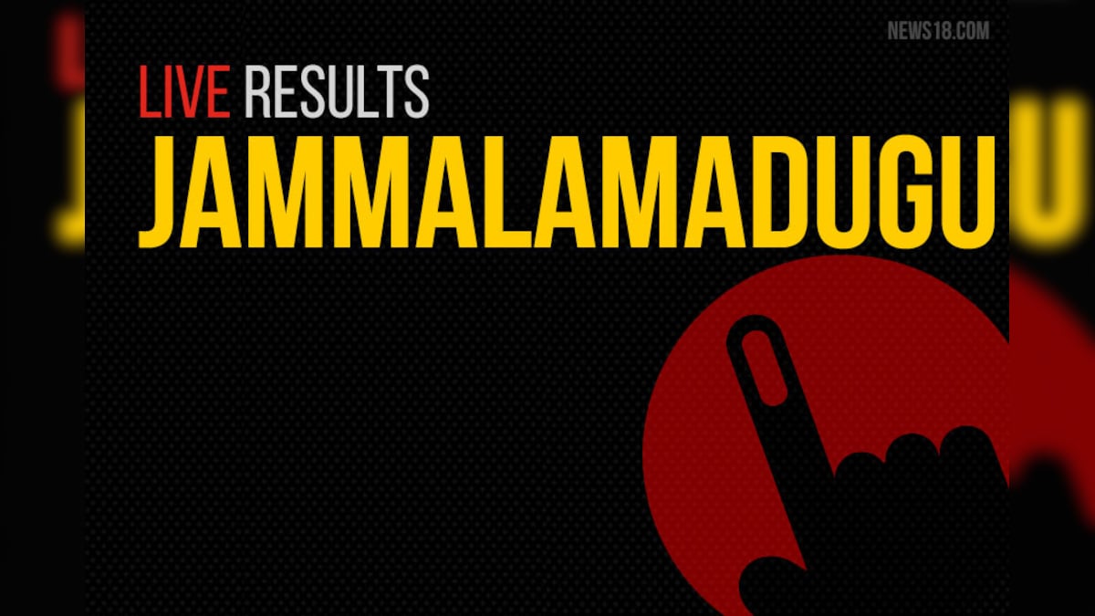 Jammalamadugu Election Results 2019 Live Updates: Mule Sudheer Reddy of ...