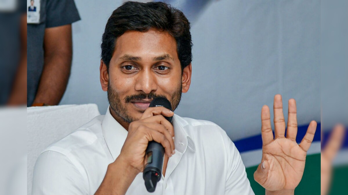 Receive People With a Smile, Ensure Corruption-free Govt: Jagan's ...