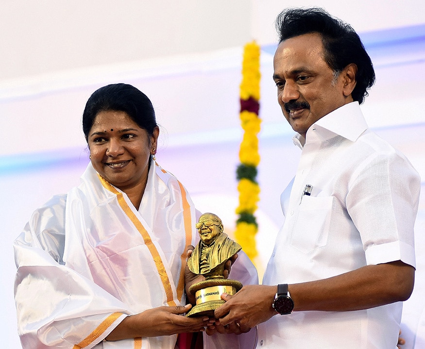 Thanksgiving Meet for DMK Allies on 'Kalaignar' Karunanidhi's 96th ...