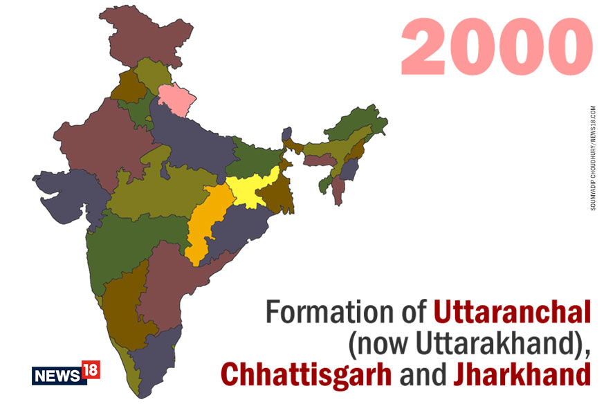 Bifurcation of Jammu & Kashmir: How the Map of India has Changed Since ...