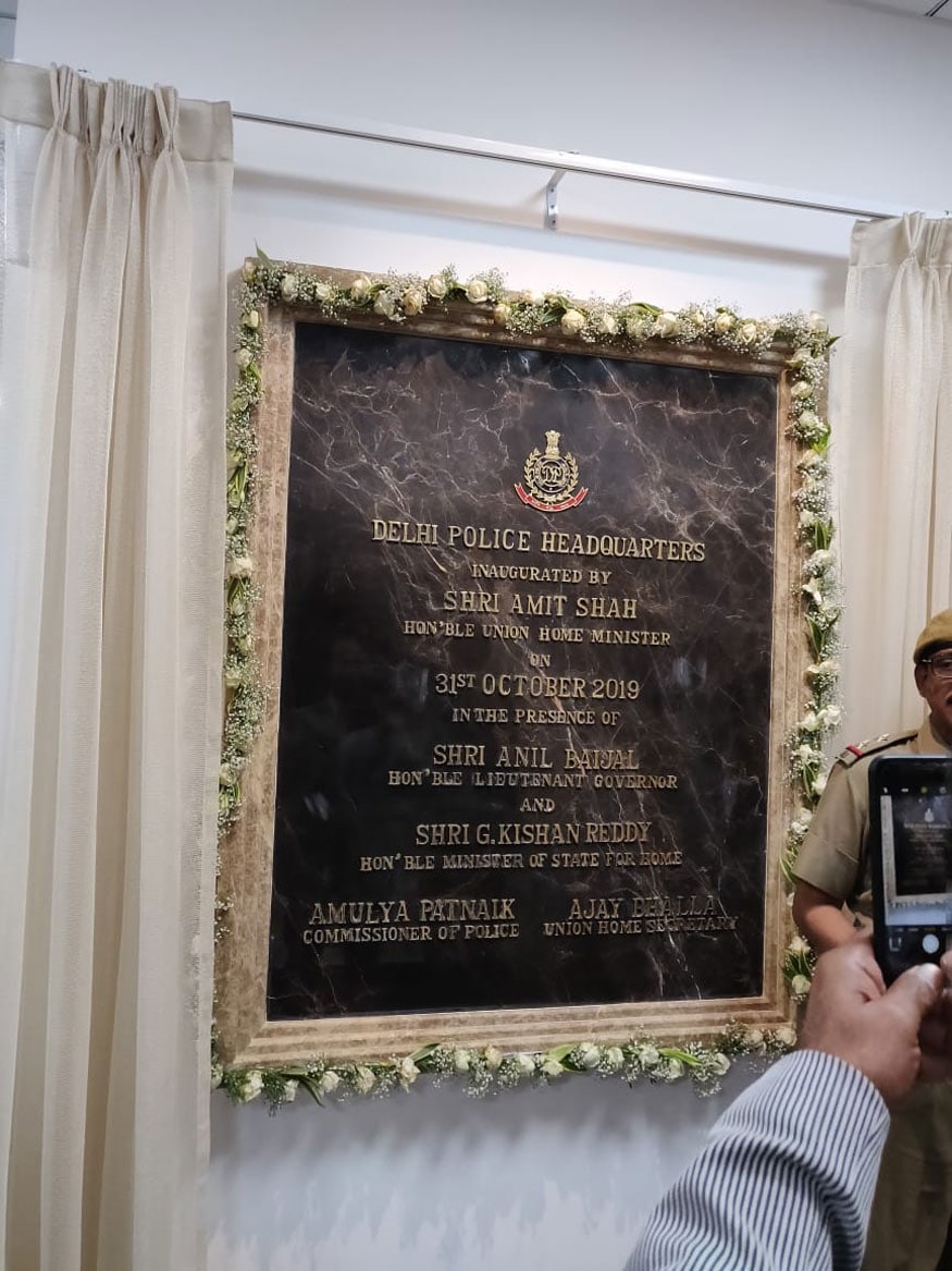 A Sneak Peek Into The Newly Built Delhi Police Headquarters - News18