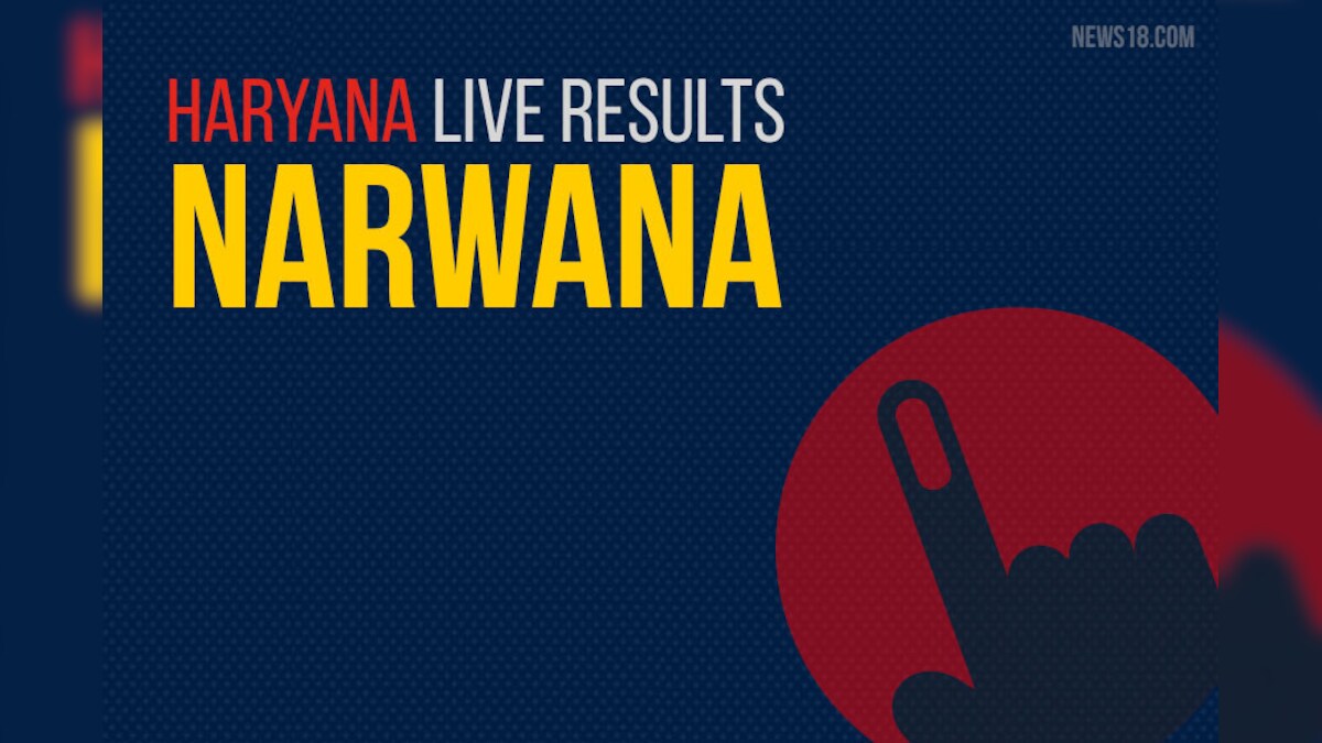 Narwana Election Results 2019 Live Updates (नरवाना): Ram Niwas of JJP ...