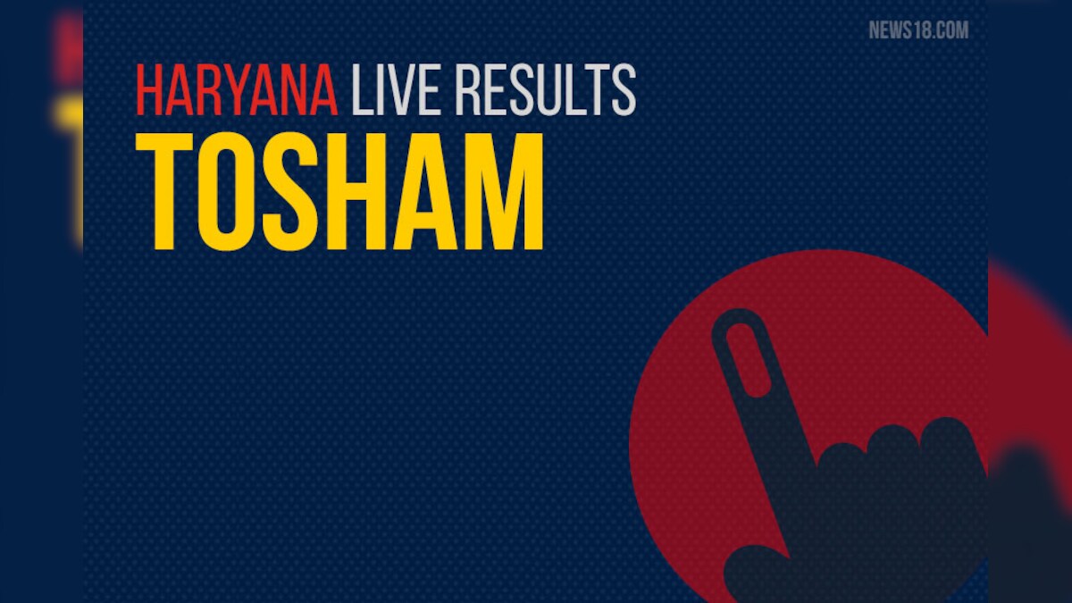 Tosham Election Results 2019 Live Updates (तोशाम): Kiran Chowdhry of ...