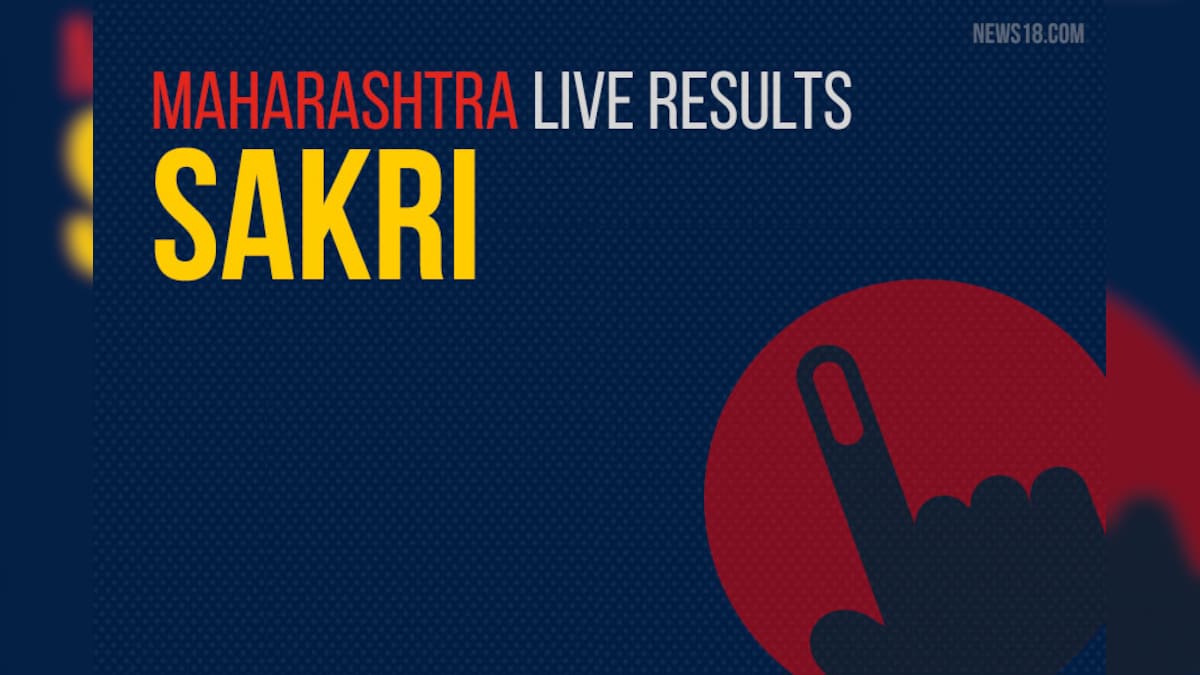 Sakri Election Results 2019 Live Updates (साक्री): Manjula Tulshiram ...