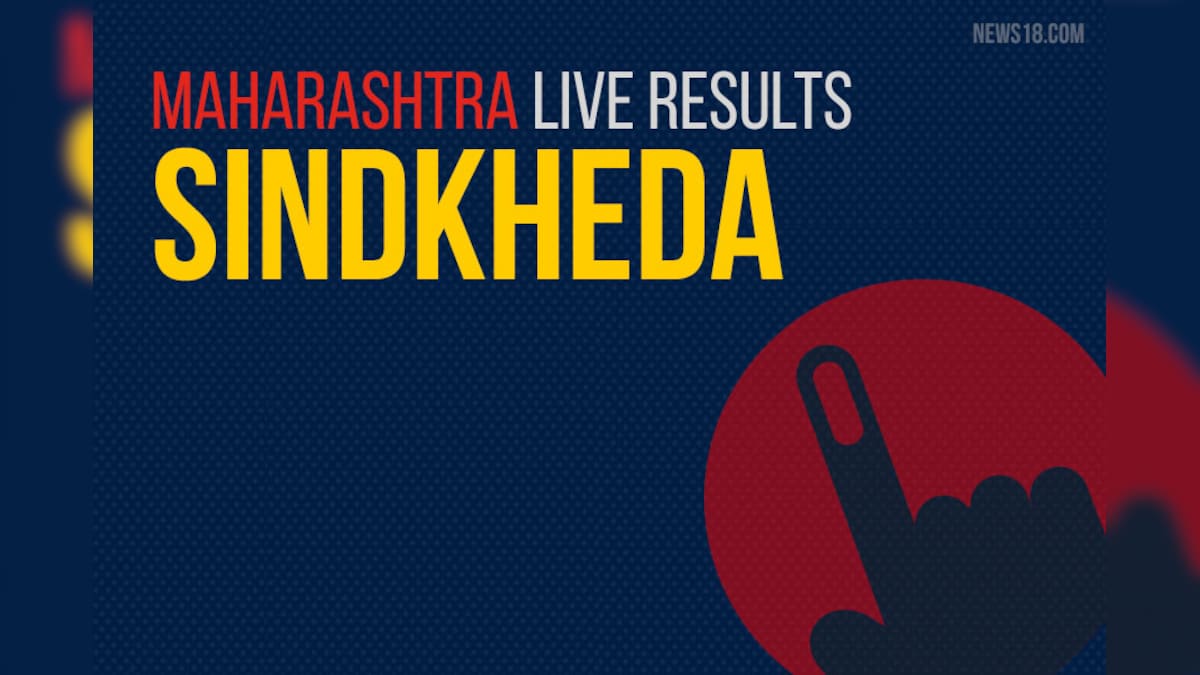 Sindkheda Election Results 2019 Live Updates (सिंदखेडा): Jaykumar ...
