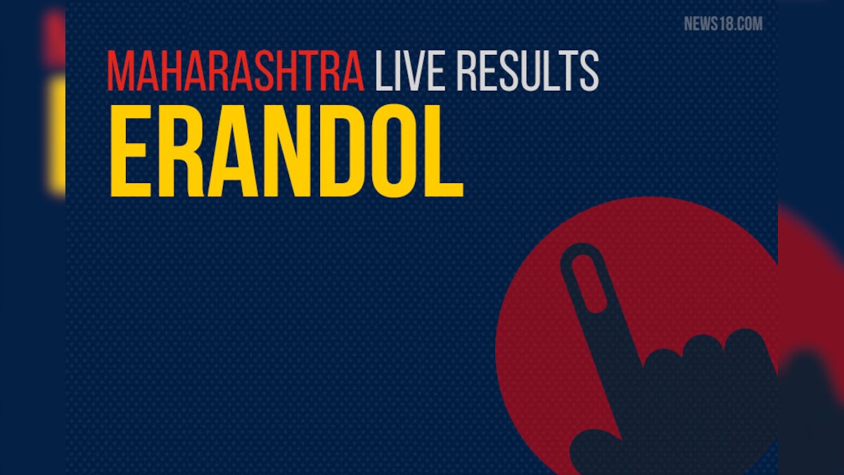 Erandol Election Results 2019 Live Updates (एरंडोल) - News18
