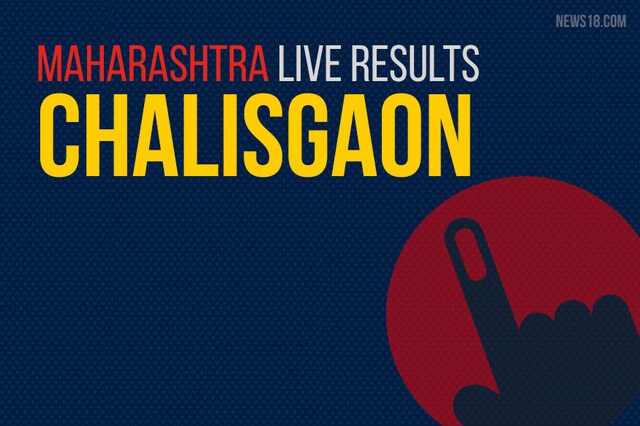 Chalisgaon Election Results 2019 Live Updates (चाळीसगाव) - News18