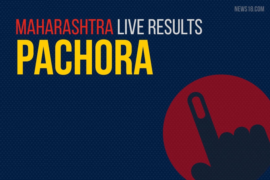 Pachora Election Results 2019 Live Updates (पाचोरा)