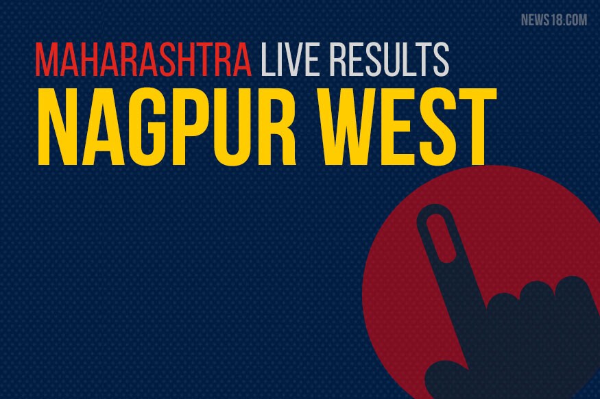 Nagpur West Election Results 2019 Live Updates (नागपूर पश्चिम)