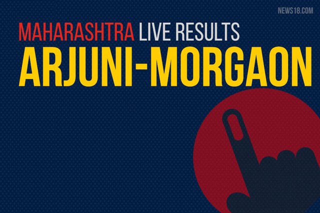 Arjuni-Morgaon Election Results 2019 Live Updates (अर्जुनी मोरगाव ...