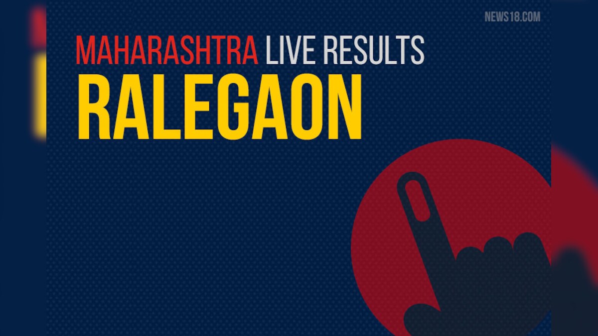 Ralegaon Election Results 2019 Live Updates (राळेगांव): Ashok Ramaji ...