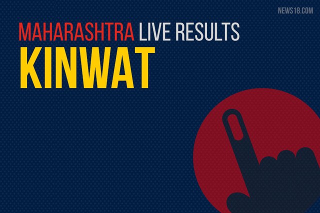 Kinwat Election Results 2019 Live Updates (किनवट): Bhimrao Ramjee Keram ...