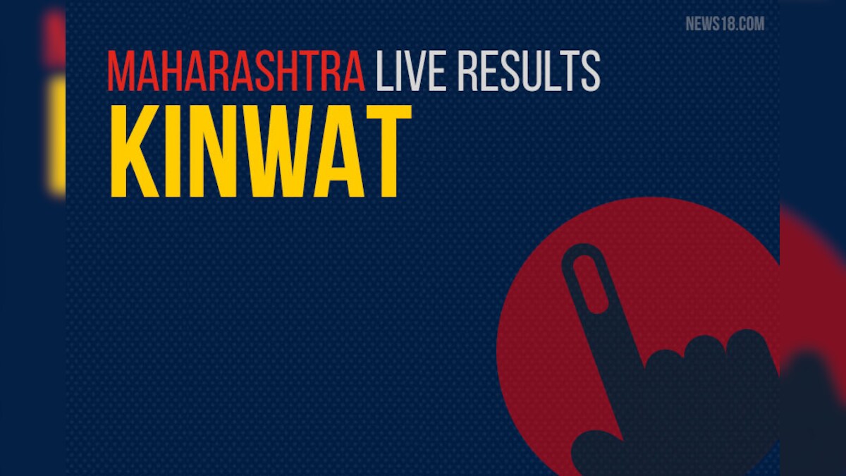 Kinwat Election Results 2019 Live Updates (किनवट): Bhimrao Ramjee Keram ...