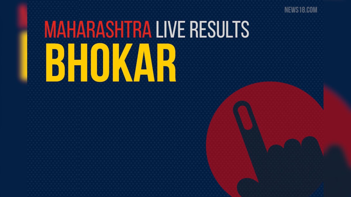 Bhokar Election Results 2019 Live Updates (भोकर): Ashok Chavan of ...