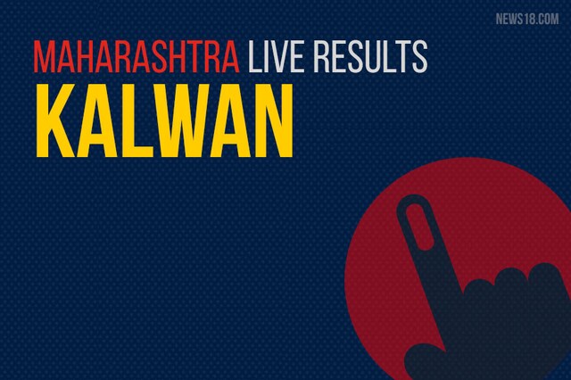 Kalwan Election Results 2019 Live Updates (कळवण): Nitin Arjun A. T ...