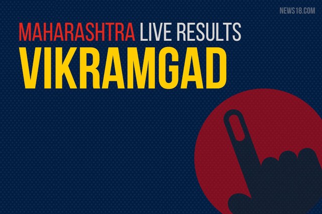 Vikramgad Election Results 2019 Live Updates (विक्रमगड): Bhuasara Sunil ...