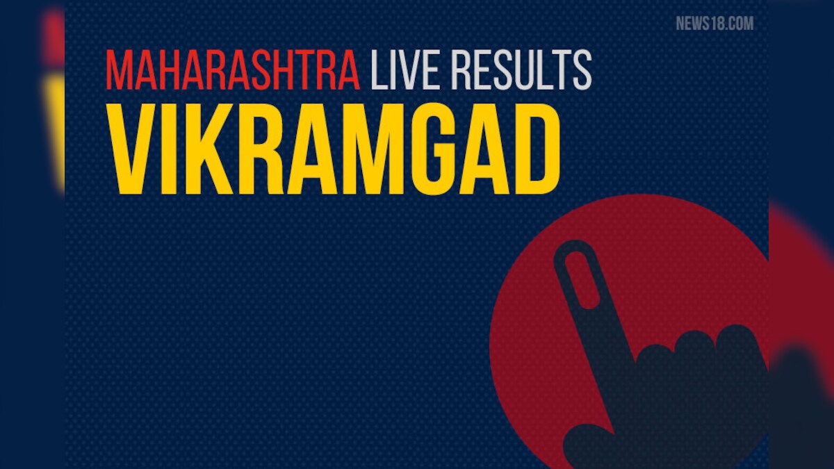 Vikramgad Election Results 2019 Live Updates (विक्रमगड): Bhuasara Sunil ...