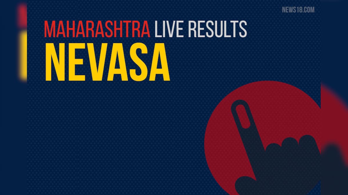 Nevasa Election Results 2019 Live Updates (नेवासा, Newasa): Shankarrao ...