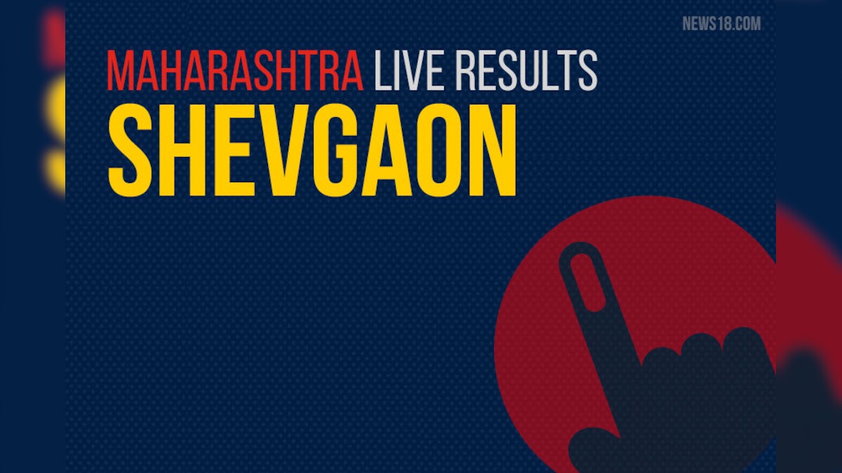 Shevgaon Election Results 2019 Live Updates (शेगाव): Monica Rajeev ...