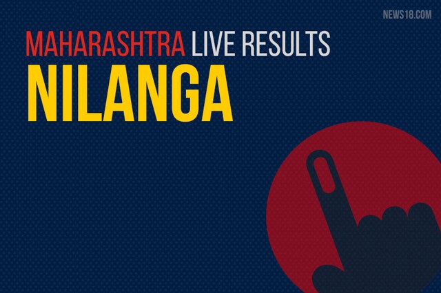 Nilanga Election Results 2019 Live Updates (निलंगा): Nilangekar ...