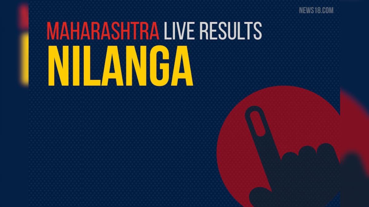 Nilanga Election Results 2019 Live Updates (निलंगा): Nilangekar ...