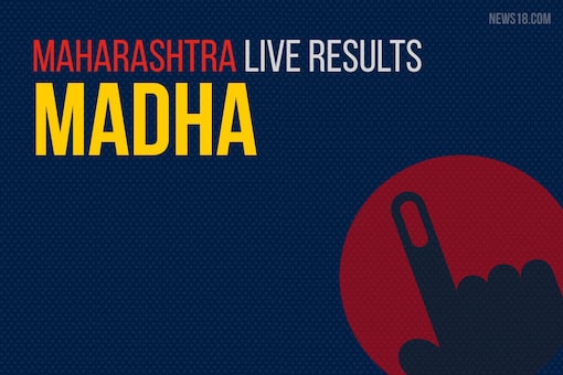 Madha Election Results 2019 Live Updates (माढा): Shinde Babanrao ...