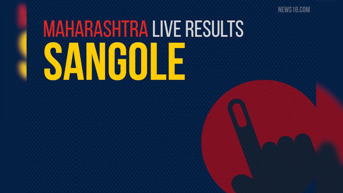 Sangole Election Results 2019 Live Updates (सांगोला, Sangola): Adv ...