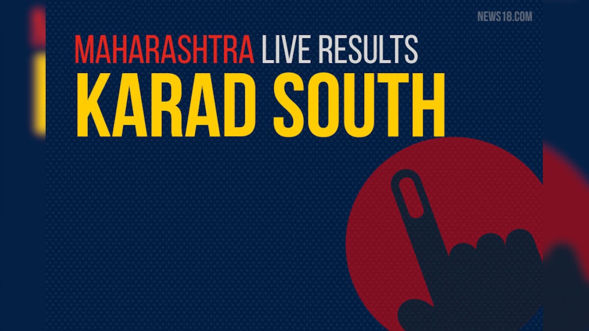 Karad South Election Results 2019 Live Updates (कराड दक्षिण): Chavan ...