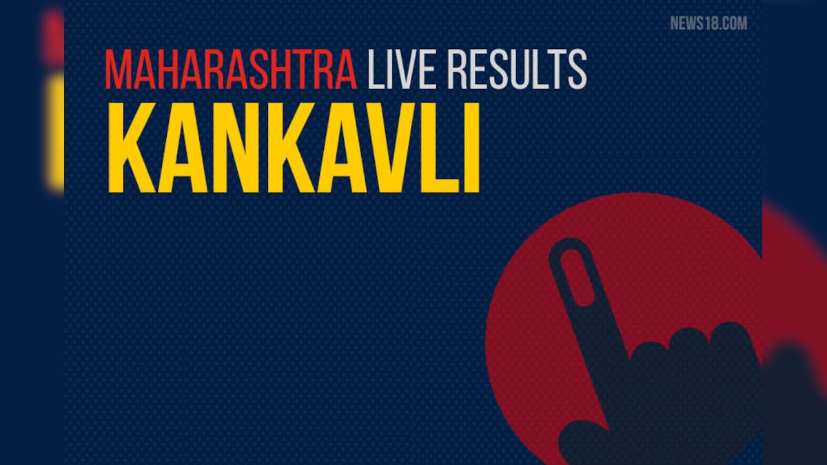 Kankavli Election Results 2019 Live Updates (कणकवली, Kankavali): Nitesh ...