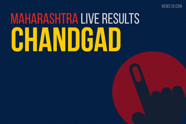 Chandgad Election Results 2019 Live Updates (चंदगड): Rajesh Narasingrao ...