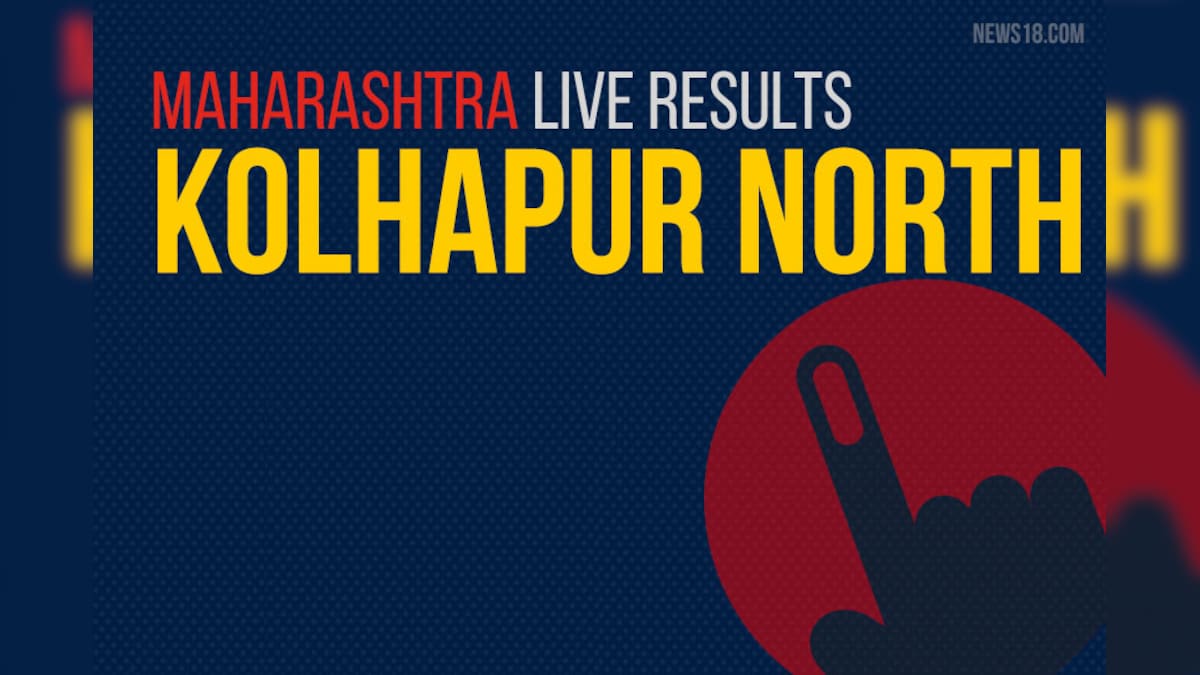 Kolhapur North Election Results 2019 Live Updates (कोल्हापूर उत्तर ...
