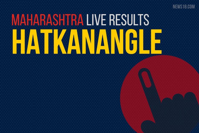 Hatkanangle Election Results 2019 Live Updates (हातकणंगले): Awale Raju ...