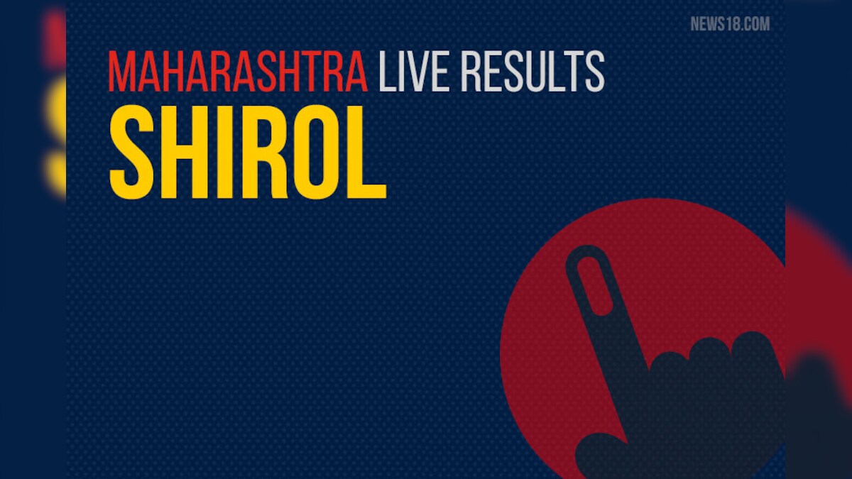 Shirol Election Results 2019 Live Updates (शिरोळ): Independent Rajendra ...