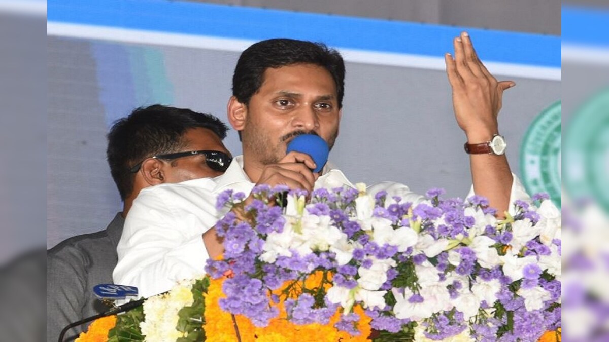 On Late AP CM YSR's Birthday, Jagan Releases Father's Biography Penned ...