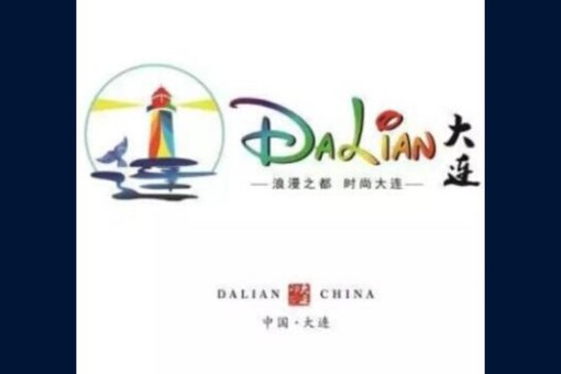 China’s Dalian Tourism Board Comes Under Scanner for ‘Plagiarizing ...
