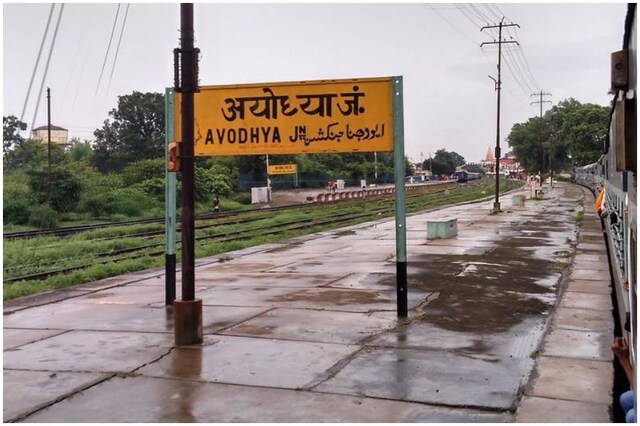 Ayodhya Railway Station to be Replica of Ram Temple after Renovation ...