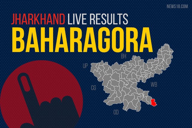 Baharagora Election Results 2019 Live Updates: Samir Kr. Mohanty of JMM ...