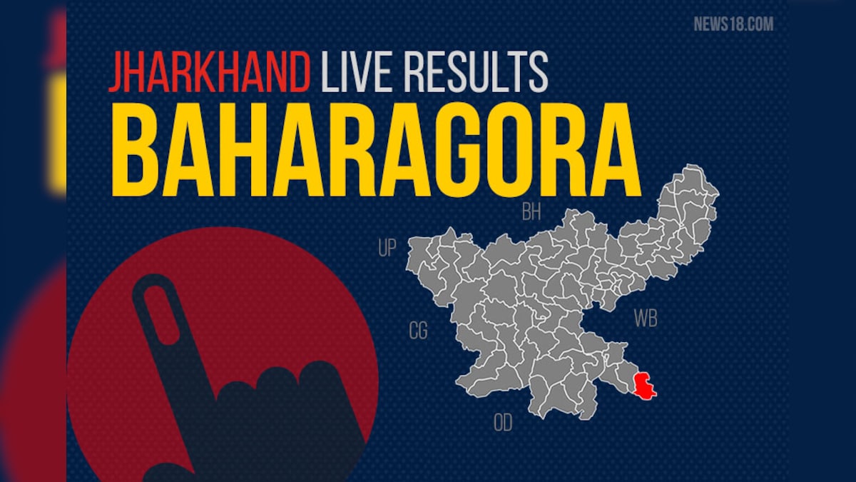 Baharagora Election Results 2019 Live Updates: Samir Kr. Mohanty of JMM ...