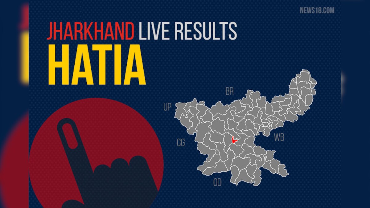 Hatia Election Results 2019 Live Updates: Navin Jaiswal of BJP Wins
