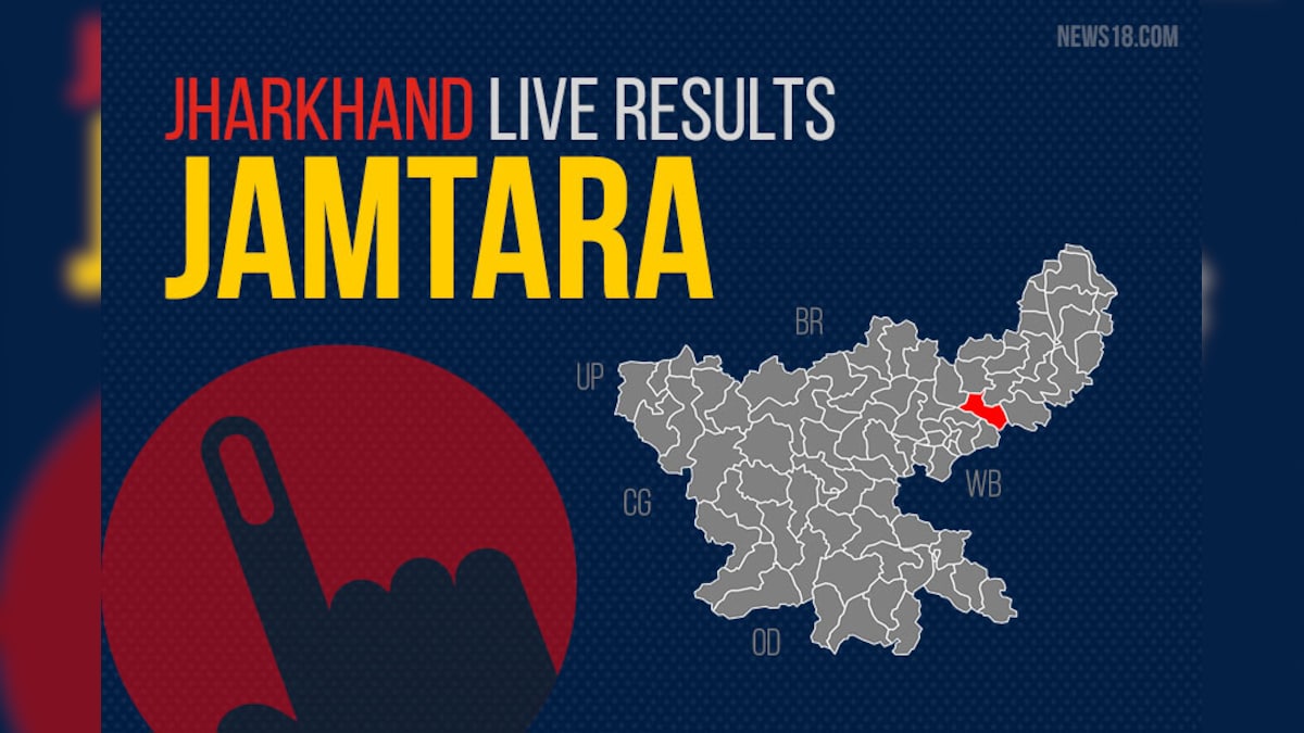 Jamtara Election Results 2019 Live Updates: Irfan Ansari of Congress ...