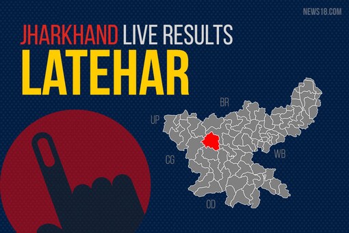 Latehar Election Results 2019 Live Updates: Baidyanath Ram of JMM Wins ...
